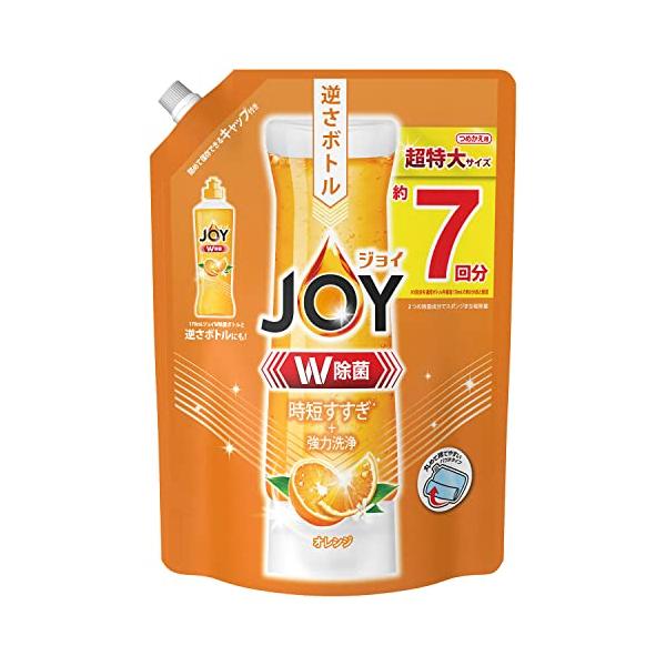 JOY W-AB OrangeNEW! 洗浄力・除菌力・すすぎの黄金比ジョイ誕生。すべての便益を最高レベルに実現