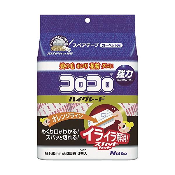 サイズ:幅160ｍｍ×60周巻き重量:0.453kg材質:基材/紙、オレンジライン/ポリプロピレン、粘着剤/合成ゴム系原産国:中国内容量:3巻入り巻芯内径:38mm