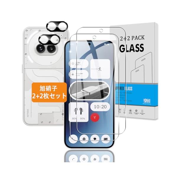 ?対応機種  対応 Nothing Phone 2a ガラスフィルム + カメラフィルム ，専用液晶画面保護ガラスフィルム。フィルムのシリコン自己吸着層により、スチールフィルムを携帯電話に合わせて軽く置くだけで、気泡が入らないように簡単に取...