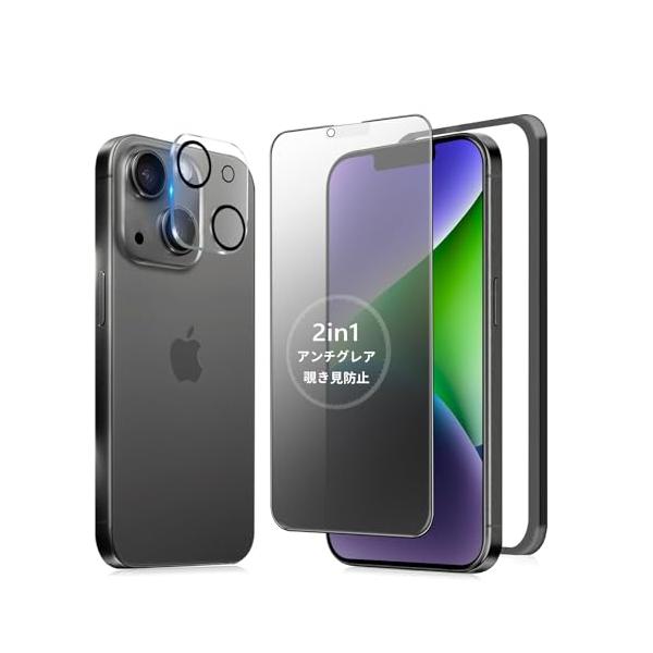 2in1・多機能 新技術を取り入れた2in1保護フィルムは、アンチグレア&amp;覗き見防止機能を兼ね備えています。画面操作時の手触りをさらに改良し、より滑らかでサラサラな使い心地を実現しました。 対応機種 iPhone14 用6.1インチ...