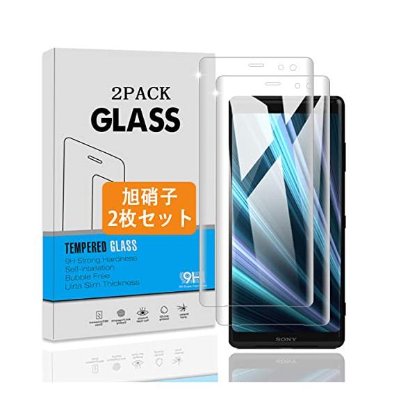 ?対応機種  Xperia XZ3 / SO-01L/SOV39 ガラスフィルム，専用3D曲面液晶画面保護ガラスフィルム。フィルムのシリコン自己吸着層により、スチールフィルムを携帯電話に合わせて軽く置くだけで、気泡が入らないように簡単に取り...