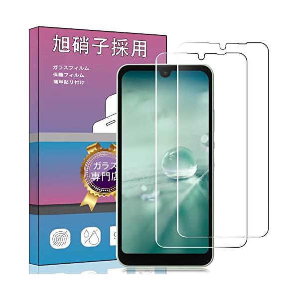 対応機種FOR AQUOS Wish SHG06 / SH-M20 / A104SH / AQUOS Wish2 SH-51C 用のフィルム 強化ガラス 液晶保護フィルム。注: 同じ機種です。メーカーが提供するカメラの穴の開口部は異なる開口...