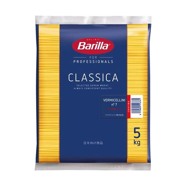 おいしいゆで方のコツ:1人前の目安=100g<br>1Lの沸騰したお湯に小さじ1杯の塩を加え、バリラスパゲティNo.7を広げて入れ、11分間ゆでます。すばやくざるでお湯をきりお好みのソースを絡めてお召し上がりください。特徴:厳選...