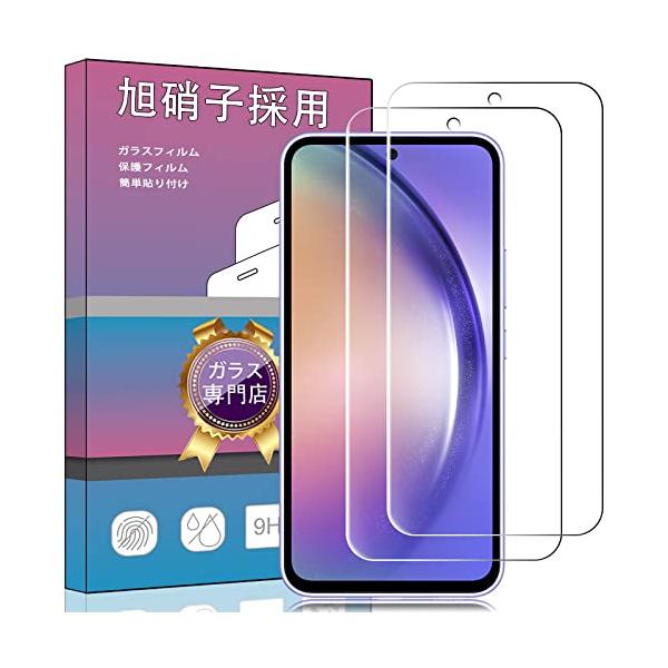 対応機種FOR Galaxy A54 5G SC-53D docomo/ SCG21 au 用のフィルム 強化ガラス 液晶保護フィルム。注: 同じ機種です。メーカーが提供するカメラの穴の開口部は異なる開口部がある場合があります、ご理解くださ...