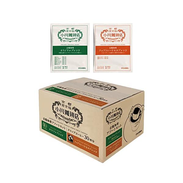 レギュラーコーヒー ドリップブラント名:小川珈琲メーカー名: 小川珈琲商品の重量: 0.56kilograms原材料: コーヒー豆