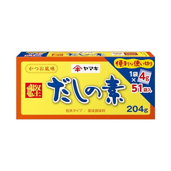 かつお節の風味を活かした、1袋4gの使いきりタイプのだしの素です。