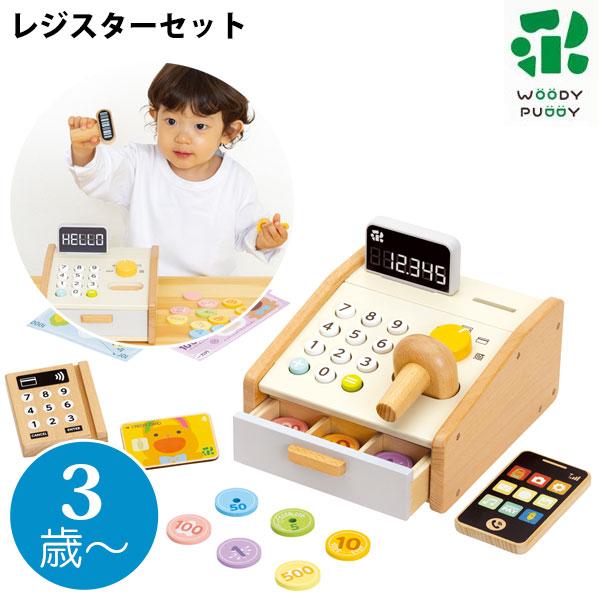 木製レジスターセット。現金やカード、スマホ決済にも対応した本格仕様で、楽しく“お会計あそび”が楽しめます。押しごこちの良いボタンや回せるダイヤルなど、リアルな仕掛けが満載。あそびながら楽しく学べる、知育おもちゃです。【セット内容】レジスター...