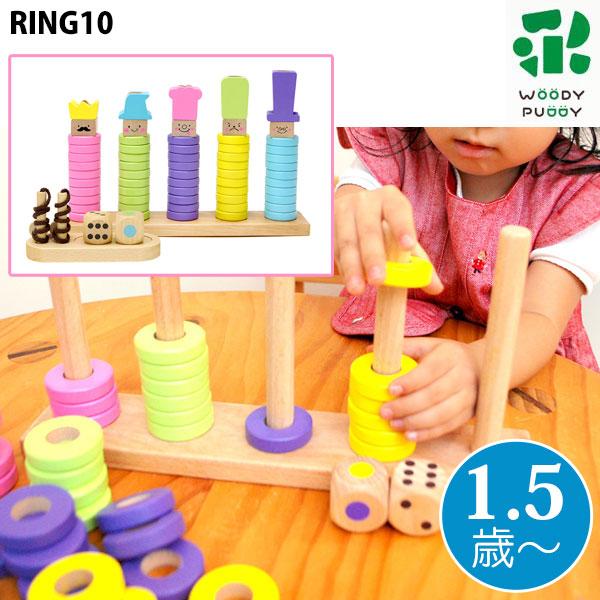 【セット内容とサイズ】リング50個　4×4(cm)・ピンクx10　・グリーンx10・パープルx10　・イエローx10・ブルーx10積み木（顔）3×3×2(cm)　5種/各1個積み木（帽子）　5種/各1個サイコロ　3×3×3(cm)　2種/各...