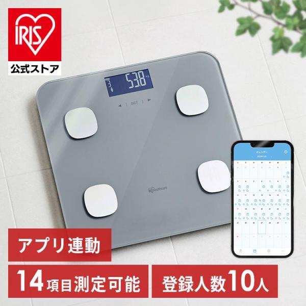 （検索用：体重計・体組成計・薄型・Bluetooth・スマホ連携・スマホ・連携・体重・体脂肪率・内臓脂肪・筋肉率・基礎代謝量・骨量・体脂肪・ダイエット・ヘルスメーター・多機能・4967576652438・アイリスオーヤマ）