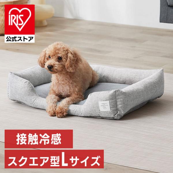 （検索用：ペット用ベッド・ペットベッド・クール・ペット・犬・イヌ・いぬ・中型犬・猫ネコ・ねこ・dog・ドック・ドッグ・cat・キャット・春・夏・涼しい・すずしい・ひんやり・冷たい・つめたい・ベッド・ベット・室内・夏用・スクエア型・49675...