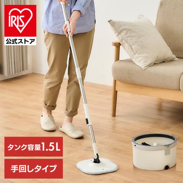 （検索用：モップ・床掃除・水拭き・フローリング・バケツ・伸縮・フロアモップ・床・掃除・マイクロファイバー・スクエア・水洗い・クリーナー・リビング・階段・玄関・清掃用品・4967576705813・アイリスオーヤマ）