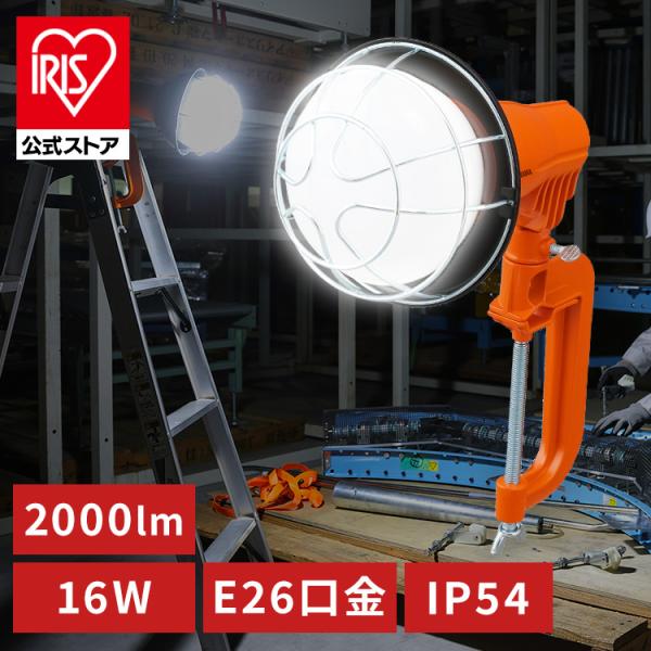 （検索用：投光器・LED・屋外・作業灯・LEDライト・LED照明・防水・防塵・作業・ライト・照明・防雨・省エネ・昼光色・屋内・作業場・PROLEDS・プロレッズ・4967576728461・アイリスオーヤマ）