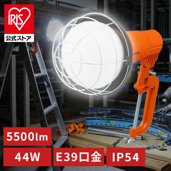 （検索用：投光器・LED・屋外・作業灯・LEDライト・LED照明・防水・防塵・作業・ライト・照明・防雨・省エネ・昼光色・屋内・作業場・PROLEDS・プロレッズ・4967576728485・アイリスオーヤマ）