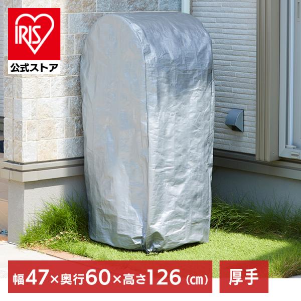 （検索用：タイヤラックカバー・屋外・タイヤ収納カバー・厚手・タイヤ保管・タイヤ収納・軽トラック・軽商用車・ホイールカバー・収納袋・撥水加工・日焼け止め・紫外線・丈夫・カー用品・4967576731799・アイリスオーヤマ）