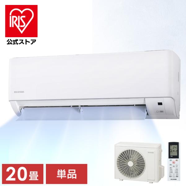 （検索用：エアコン・20畳用・節電・電気代・省エネ・いたわりエコモード・プラス・消費電力・抑える・節電率UP・エコ・リビング・内部清浄・LED室温ディスプレイ・奥行スリム・スタンダード・Gシリーズ・ルームエアコン・6.3kW・200v・ホワ...