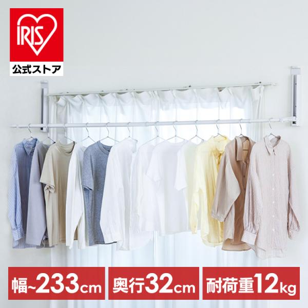（検索用：室内物干し・折りたたみ・パタンと収納・省スペース・コンパクト・大容量・洗濯物干し・物干し・室内・壁付け・賃貸・ピン・簡単・設置・部屋干し・グッズ・便利・室内干し・一人暮らし・4967576784429・アイリスオーヤマ）[翌日優良...