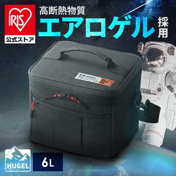 （検索用：クーラーボックス・小型・ソフトクーラー・6L・保冷力持続・保冷バッグ・大容量・保冷バック・クーラーバッグ・保冷・バッグ・保冷ボックス・車・スポーツ・ゴルフ・部活・HUGEL・エアロゲルソフトクーラーボックス・49675768584...