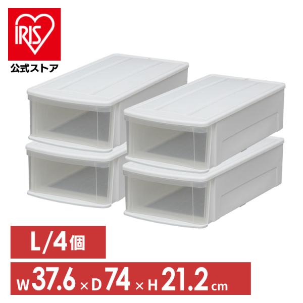 衣類や小物収納に便利なチェストです。中身が見えるクリアタイプで、シーンを選ばず使えるシンプルなチェストです。重ねた状態で引出しを引いた時の本体の傾き・持ち上がりを、天面に施した前倒れ防止加工が防ぎます。使用シーンに合わせて選べる７サイズ展開...