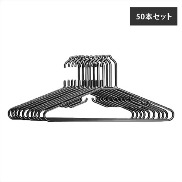 スリム設計で収納性に優れているハンガーです。肩ヒモ用フックにスカートのウエストヒモを掛けることができます。●商品サイズ（cm）幅約42.8×奥行き約5.8×高さ約22.2●材質ポリプロピレン●数量10本×5台の50本セット（検索用：収納用品...