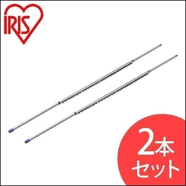 丈夫なスチールをさびにくいステンレスでコーティングした物干し竿2本セットです。伸縮するので使用するときもバランスのとれた形になります。ハンガーに掛けた洗濯物が風で移動せず、間隔を保って干せる便利なハンガー掛付です。●商品サイズ(cm)：約1...