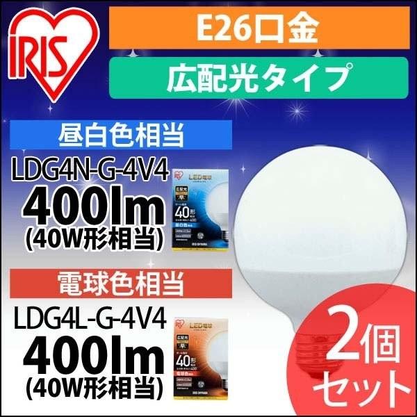 （検索用：LED電球・電球・LED・LEDライト・電球・照明・ECO・エコ・省エネ・節約・節電・・アイリスオーヤマ）