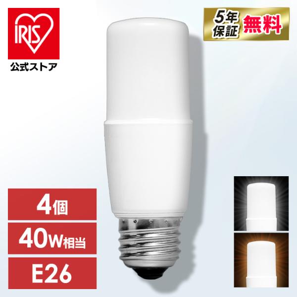 （検索用：LED電球・電球・LED・LEDライト・電球・照明・ライト・明かり・あかり・ECO・エコ・省エネ・節約・節電・ダウンライト・断熱材施工器具・密閉形器具・4967576293563・アイリスオーヤマ）