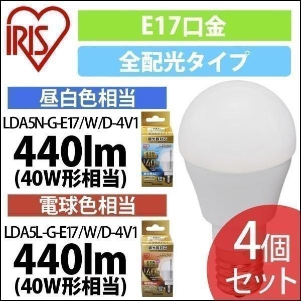 ※断熱材施工器具には使用不可。※密閉形器具の種類によって、使用できない場合があります。●商品サイズ（cm）直径約3.8×高さ約7.5●商品重量約40g●光色LDA5N-G-E17／W／D-4V1：昼白色相当LDA5L-G-E17／W／D-4...