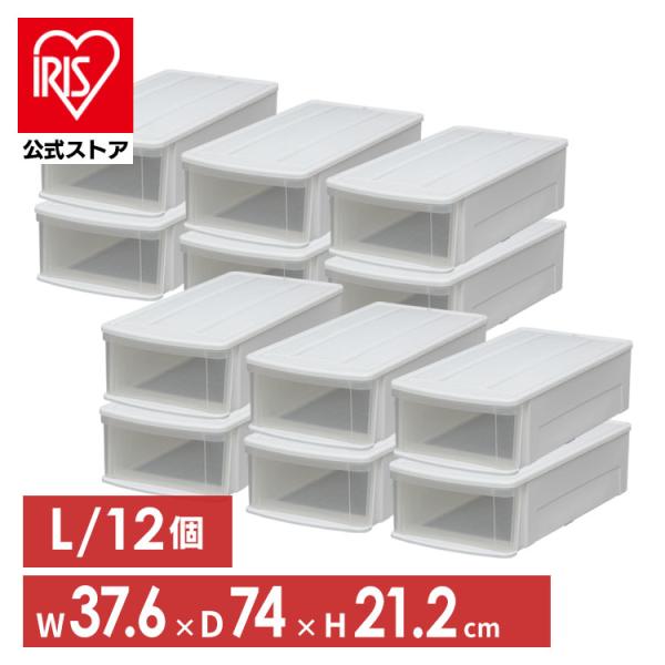 衣類や小物収納に便利なチェスト♪中身が見えるクリアタイプで、シーンを選ばず使えるシンプルなデザインです。重ねた状態で引出しを引いた時の本体の傾き・持ち上がりを、天面に施した前倒れ防止加工が防ぎます。使用シーンに合わせて選べる7サイズ展開。★...