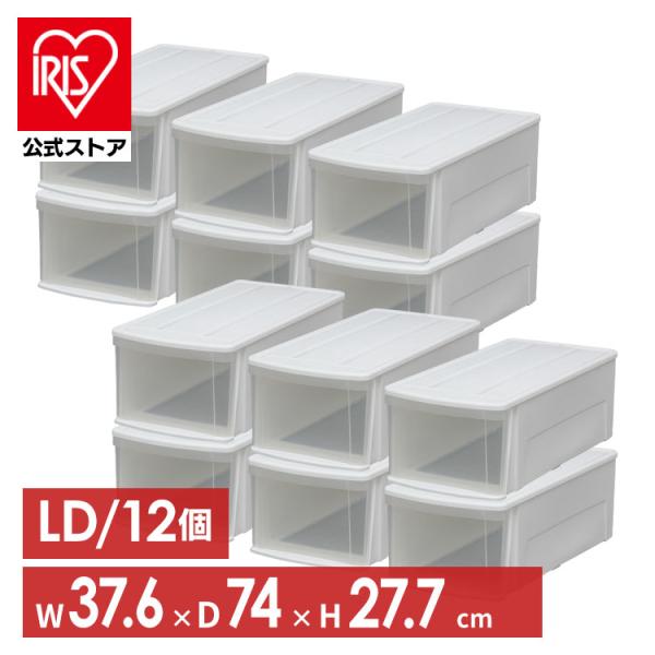 衣類や小物収納に便利なチェスト♪中身が見えるクリアタイプで、シーンを選ばず使えるシンプルなデザインです。重ねた状態で引出しを引いた時の本体の傾き・持ち上がりを、天面に施した前倒れ防止加工が防ぎます。使用シーンに合わせて選べる7サイズ展開。★...