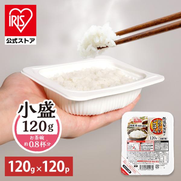 ※本商品は一等米以外が含まれる場合があります。等級の指定はできませんのでご了承ください。（検索用：パック米 パックご飯 パックごはん レトルトごはん ご飯 4562403554031）