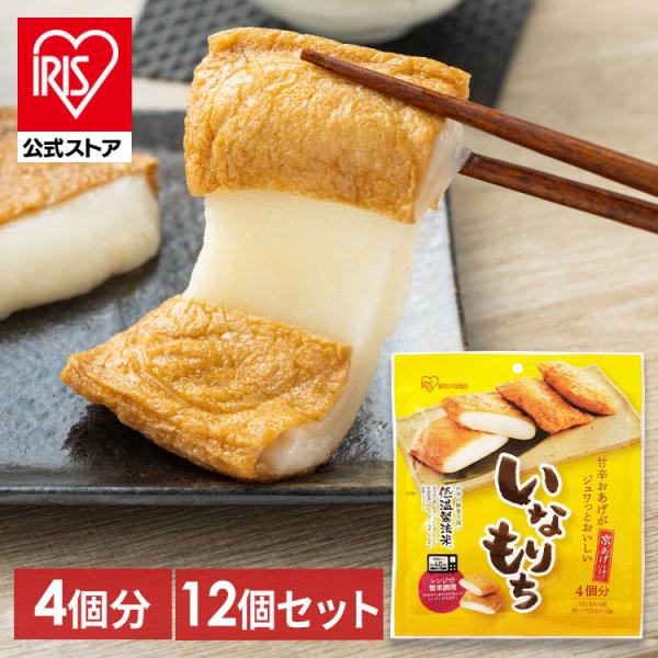 （検索用：いなり もち 稲荷 餅 いなり餅 京あげ 油揚げ 油あげ 切りもち おもち 4562403562753）