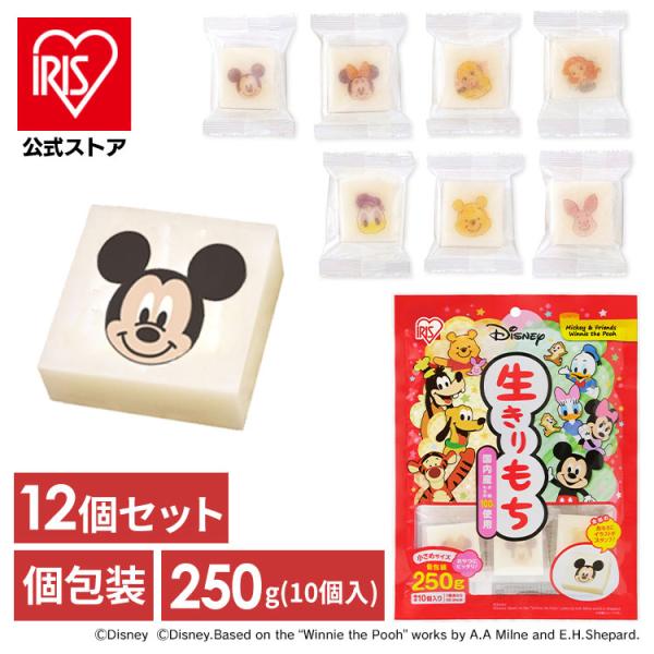 （検索用：餅 もち モチ きりもち 切り餅 切りもち ディズニー キャラ おやつ 子供 ポイント消化 ポイント利用 4562403559128）