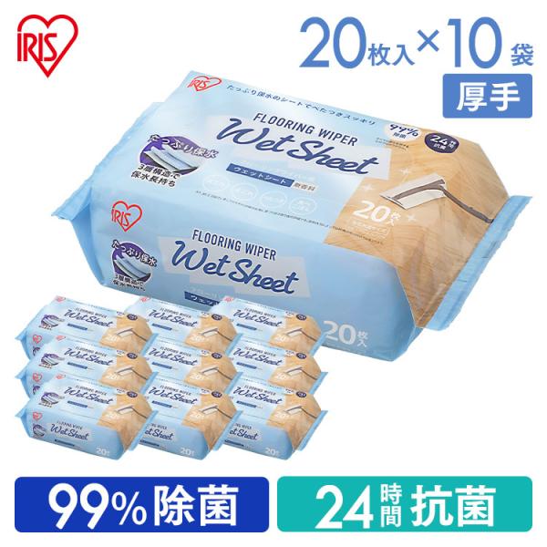 ［各社共通サイズ］◆ 99％除菌※1◆ 24時間抗菌※2◆ たっぷり保水：3層構造で保水長持ち※1：全ての菌を除菌するわけではありません。※2：JIS Z 2801に準じて行われた試験の結果に基づく拭き取り後の評価です。使用状況によっては抗...