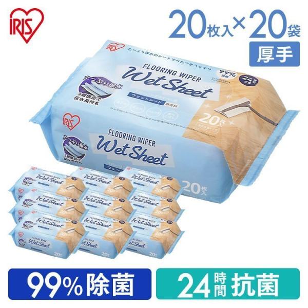 ［各社共通サイズ］◆ 99％除菌※1◆ 24時間抗菌※2◆ たっぷり保水：3層構造で保水長持ち※1：全ての菌を除菌するわけではありません。※2：JIS Z 2801に準じて行われた試験の結果に基づく拭き取り後の評価です。使用状況によっては抗...