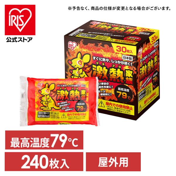 寒い日の屋外での使用に適した、温度が約10℃高い屋外専用の貼れないカイロです。●商品サイズ（cm）幅約12.5×奥行約9.5（カイロ1枚あたりのサイズ）●内容量10枚●最高温度79度●平均温度62度●持続時間約9時間●材質鉄粉、水、活性炭、...