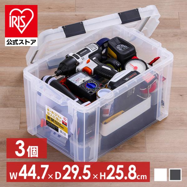 （検索用：まとめ買い・コンテナ・密閉・バックル・収納・ボックス・スタッキング・BOX・保管・防災・プラスチック・箱・持ち運び・積み重ね・フタ付き・4967576686006・アイリスオーヤマ）