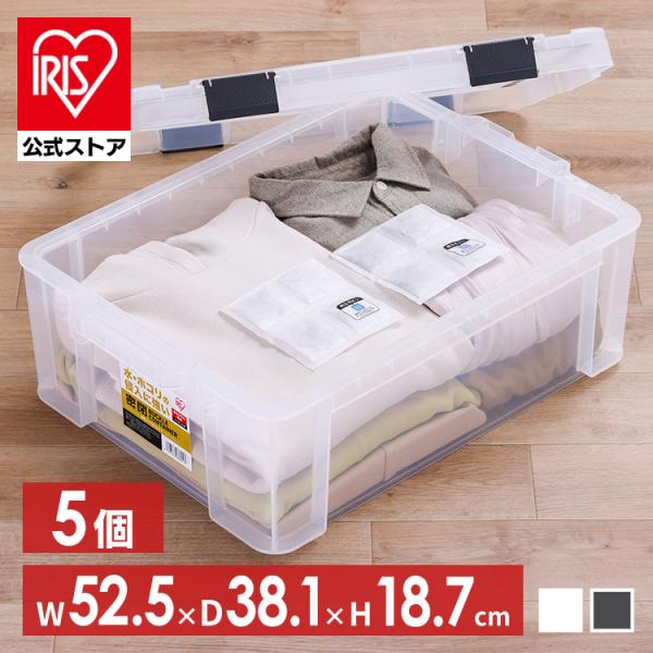 （検索用：まとめ買い・コンテナ・密閉・バックル・収納・ボックス・スタッキング・BOX・保管・防災・プラスチック・箱・持ち運び・積み重ね・フタ付き・4967576686013・アイリスオーヤマ）