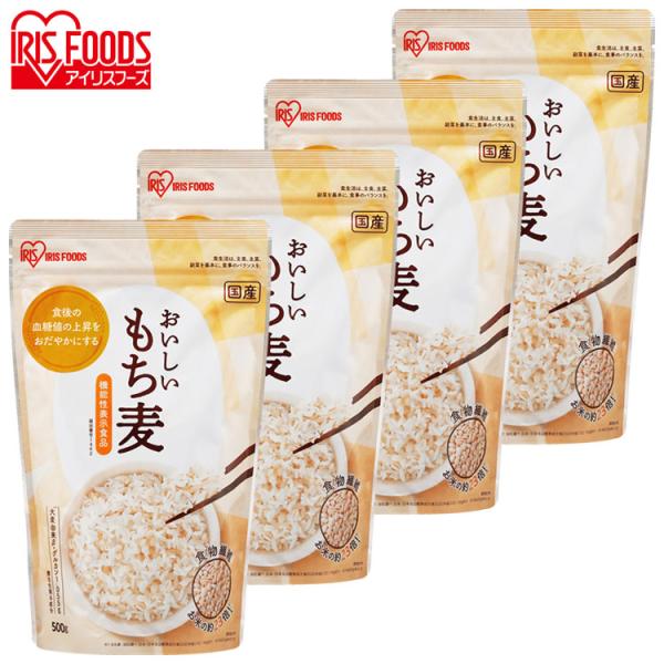 （検索用：もち麦・雑穀・500g・パック・雑穀米・混ぜる・もち麦ごはん・もち麦ご飯・もちむぎ・機能性表示食品・食物繊維・グルカン・4562403566911・アイリスオーヤマ）
