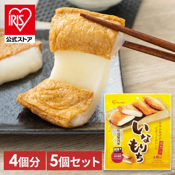 （検索用：いなり もち 稲荷 餅 いなり餅 京あげ 油揚げ 油あげ 切りもち おもち 4562403562753）