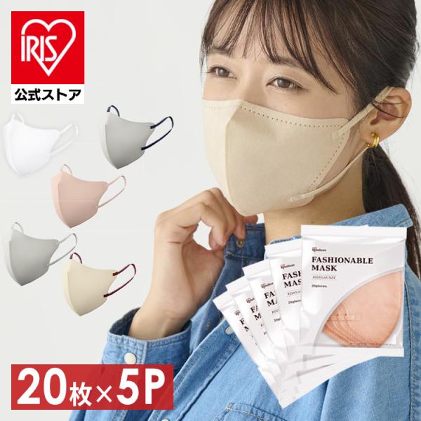 （検索用：マスク・mask・ますく・花粉・ウイルス・飛沫・細菌飛沫・PM2.5・風邪・花粉・個別包装・幅広耳ひも・不織布・カラーマスク・個包装・小顔・フィット・プリーツ・立体・4967576734493・4967576734509・4967...