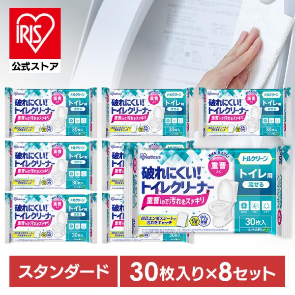 （検索用：【8個】・トイレクリーナー・流せる・トイレ掃除シート・240枚・除菌・抗菌・丈夫・強化パルプ紙・重曹・黄ばみ・汚れ・凹凸エンボス・トイレクリーナーシート・使い捨て・大容量・掃除シート・トルクリーン・4967576797566・アイ...