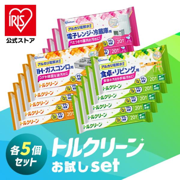 （検索用：【6個】・掃除シート・リビング・キッチン・レンジ・120枚入・20枚×6個・除菌・抗菌・衛生・アルカリ電解水・IH・コンロ・油汚れ・床・フローリング・キッチンクリーナー・除菌シート・トルクリーン・4967576797535・496...