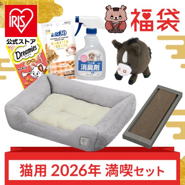 （検索用：猫・間食・マース・ドライ・カリカリおやつ・クリーム・スナック・バラエティ・シーフード・おさかな・チーズ・ミルク・ネコ・ねこ・ごほうび・4902397865247・ペットベッド・秋冬ベッド・ソファベッド角・角型・ペット用・ベッド・ク...