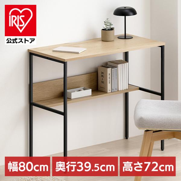 （検索用：デスク・学習机・おしゃれ・北欧・スリム・パソコンデスク・シンプル・学習机・デスク・省スペース・机・テーブル・コンパクト・机・新生活・4967576728423・アイリスオーヤマ）