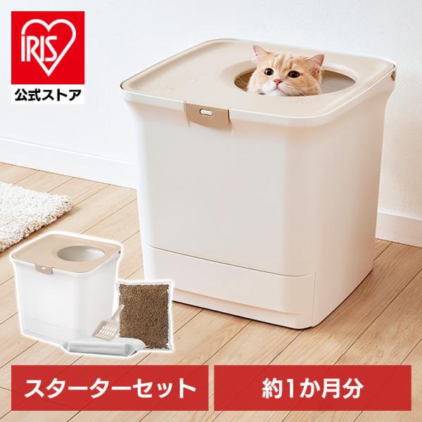 （検索用：猫・トイレ・カバー・システムトイレ・猫砂・チップ・シート・セット・強力・消臭・吸収・抗菌・お手入れ・簡単・清潔・猫トイレ・フタ・臭い・4967576739320・アイリスオーヤマ）