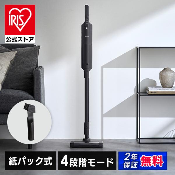 （検索用：掃除機・紙パック式・紙パック・一人暮らし・軽い・コードレス・自走式・アイリス・コンパクト・軽量・スティッククリーナー・シンプル・1人暮らし・新生活・単身赴任・黒・ブラック・アイリスオーヤマ・4967576780483・アイリスオー...