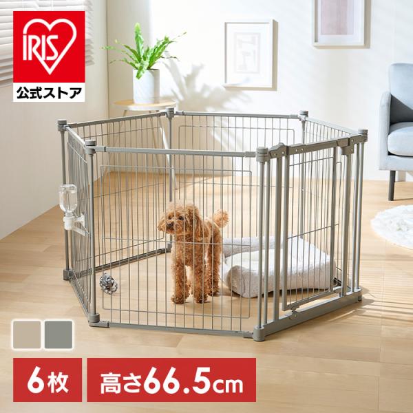 （検索用：ペットサークル・折りたたみ・犬・小型犬・中型犬・隙間幅約3.6cm・ダブルロック・安心設計・組み立て簡単・コンパクト収納・犬サークル・犬用サークル・室内・ペットフェンス・ゲージ・おしゃれ・ケージ・サークル・スチールサークル・6枚・...