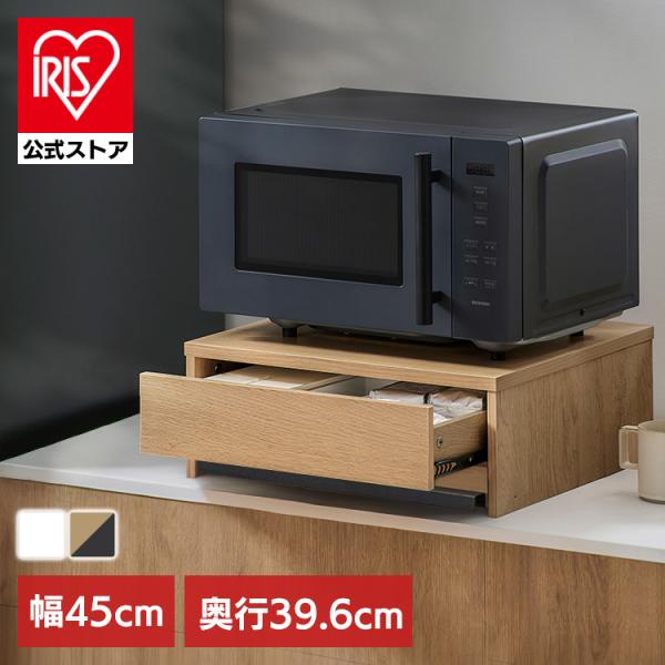 （検索用：スライドテーブル・スライドトレー・幅約50cm・家電下・レンジ下・収納・キッチン・ラック・引出・スライド棚・HIROBIRO・4967576797504・4967576798631・アイリスオーヤマ）[翌日優良配送対象商品に関しま...