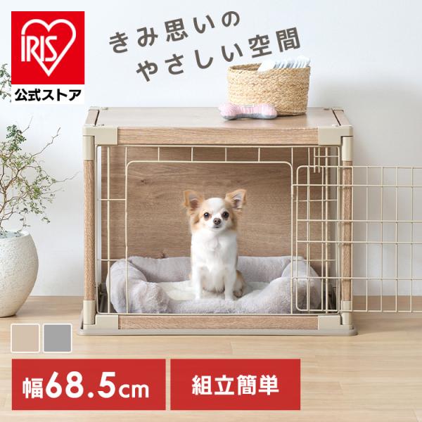 （検索用：犬・ケージ・屋根付き・天板・取り外し可・犬用ケージ・超小型犬・ペットケージ・ペットサークル・ゲージ・犬用ゲージ・犬サークル・犬ゲージ・おしゃれ・拭くだけ・お手入れ・組み立て簡単・ンテリアウッディサークル・4967576817271...