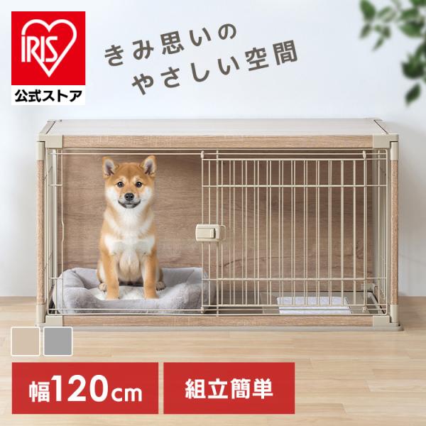 （検索用：犬・ケージ・屋根付き・天板・取り外し可・犬用ケージ・超小型犬・小型犬・中型犬・ペットケージ・ペットサークル・ゲージ・犬用ゲージ・犬サークル・犬ゲージ・おしゃれ・拭くだけ・お手入れ・組み立て簡単・インテリアウッディサークル・4967...